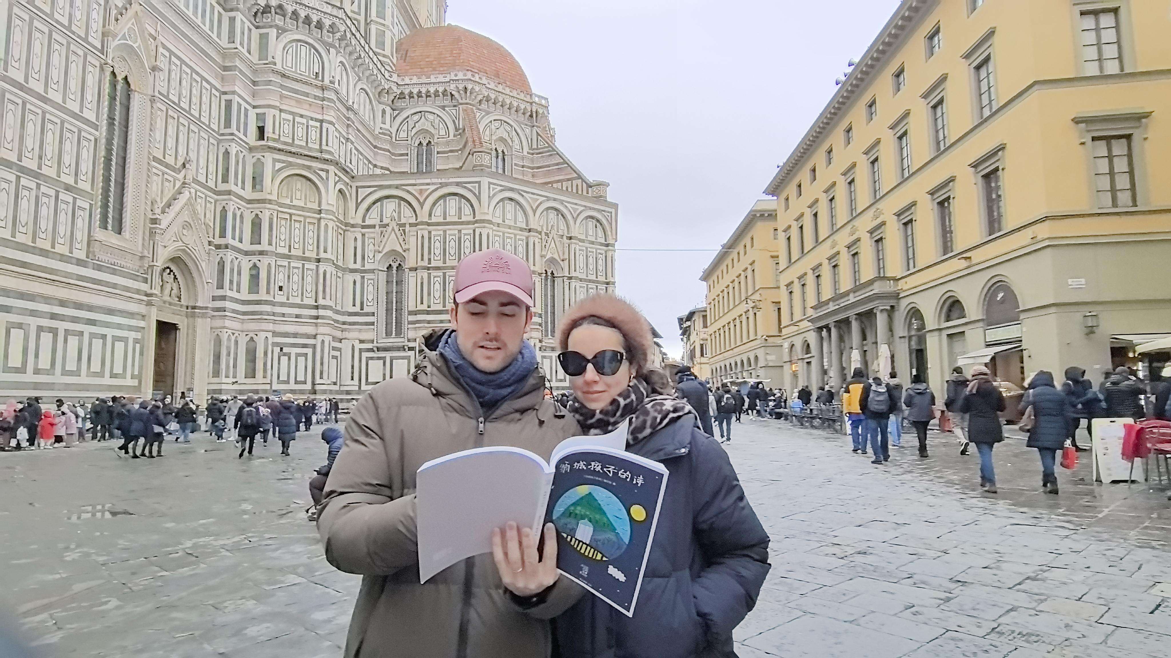 Poems by Wengcheng children resonate across Europe